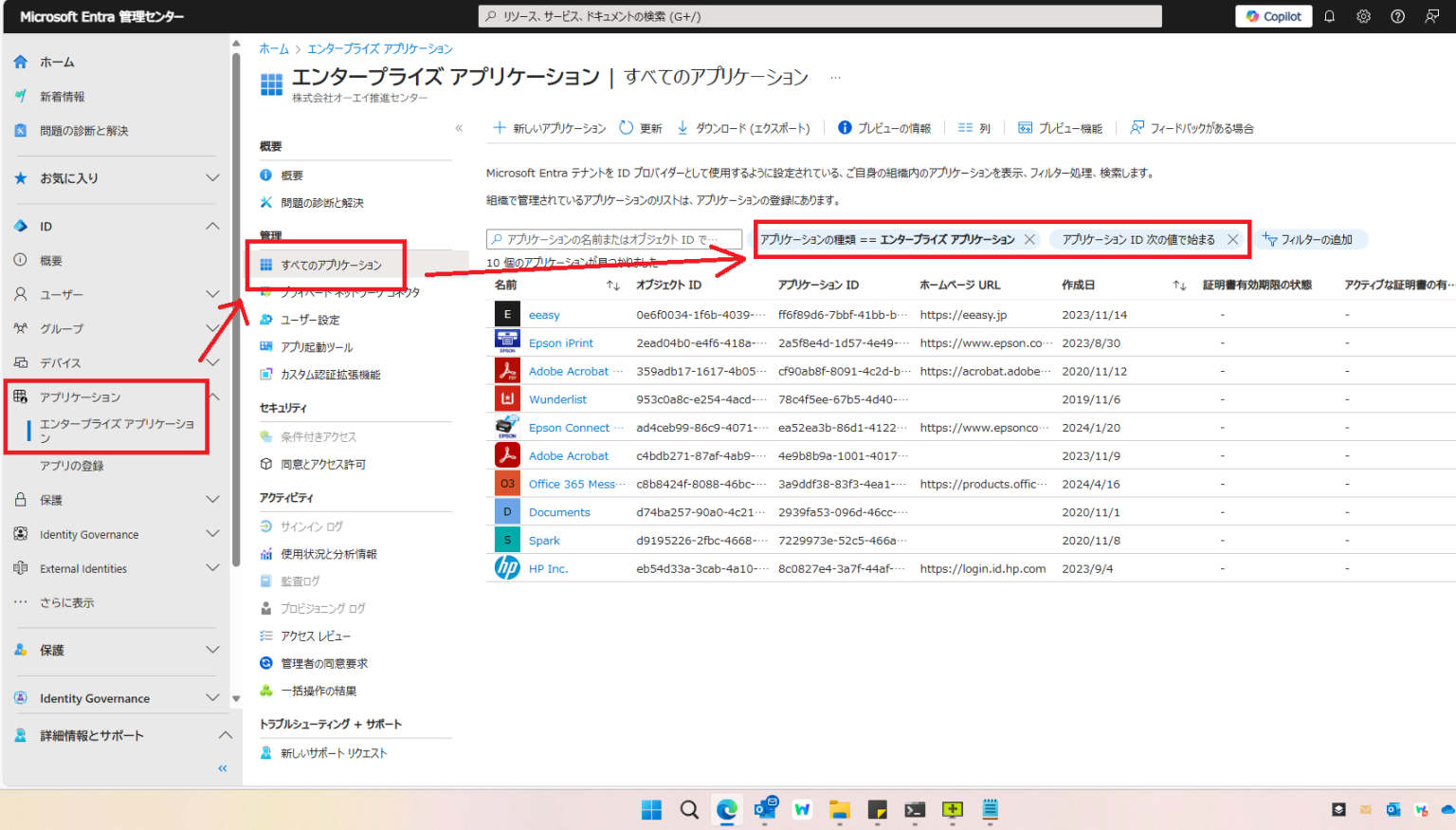 Outlook起動時にエラー4usqaが出てきた場合の対処法 - 会計事務所と中小企業のDXを支援する｜株式会社OA推進センター