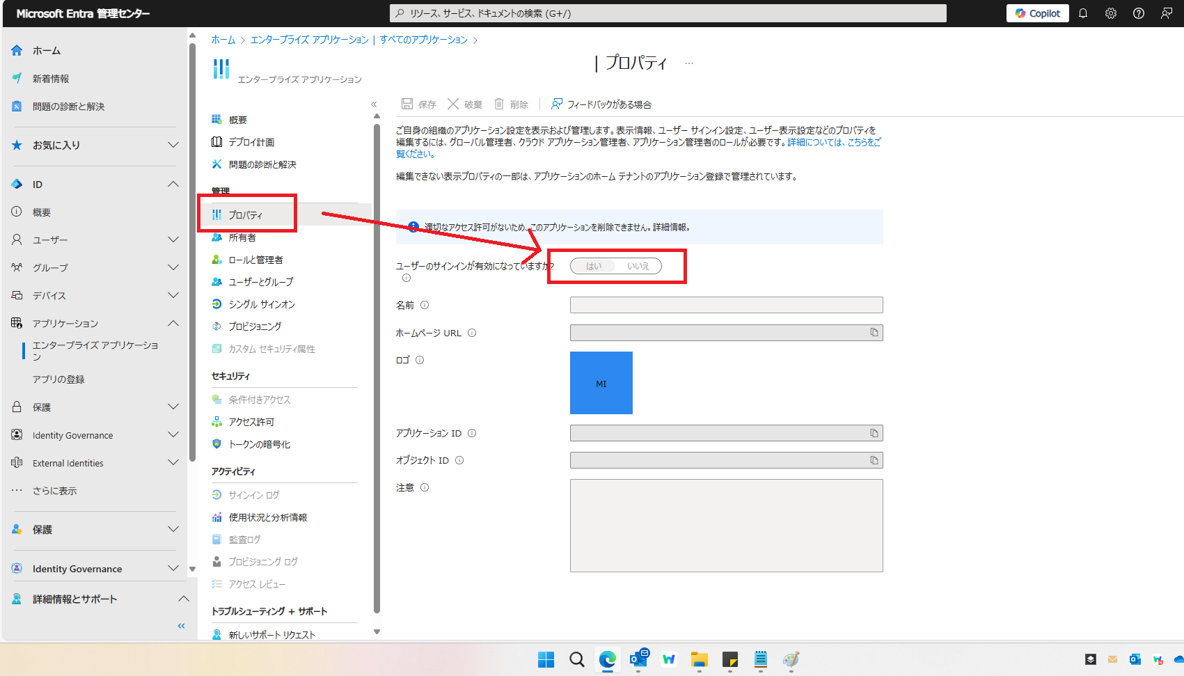 Outlook起動時にエラー4usqaが出てきた場合の対処法 - 会計事務所と中小企業のDXを支援する｜株式会社OA推進センター